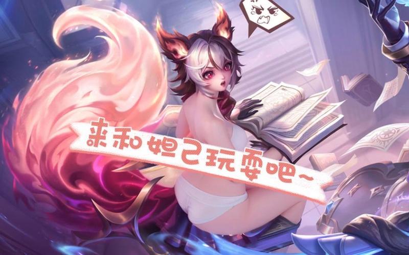 妲己陪你玩语音图标