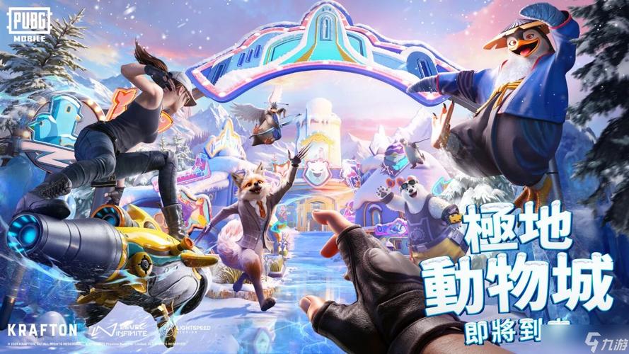 pubg国际服最新版本图标