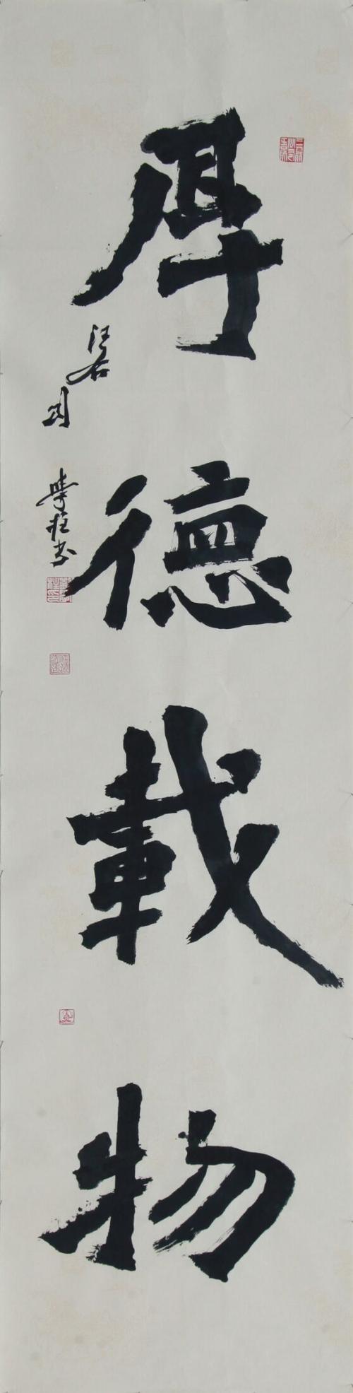 魏碑字体大全图标