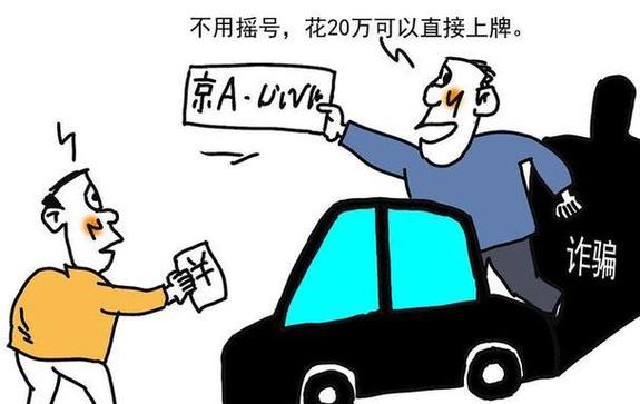 买车一般砍价多少合适图标