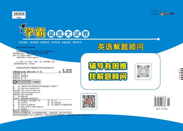 学优网题库图标