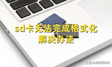 监控sd卡满了不自动覆盖图标