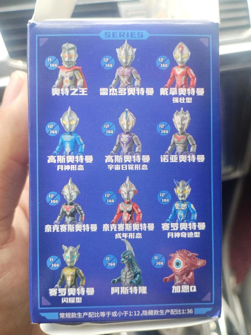 奥特王抽卡1(内置菜单)截图