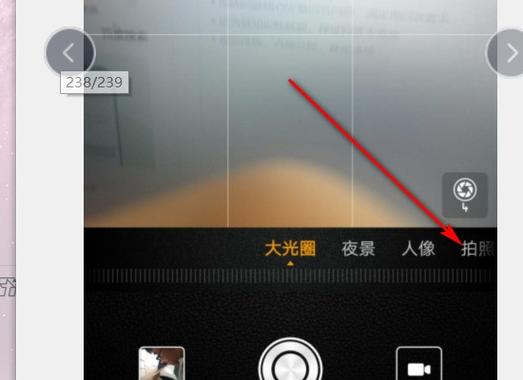华为拍照背景虚化怎么关图标