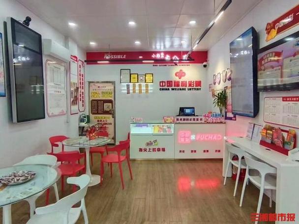 彩票店装修大概多少钱图标