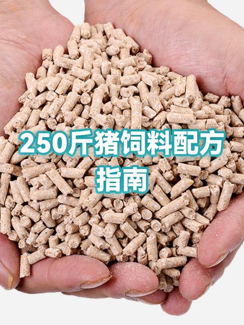 如何获得猪的饲料图标