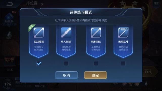 全能高手上面还有称号吗截图