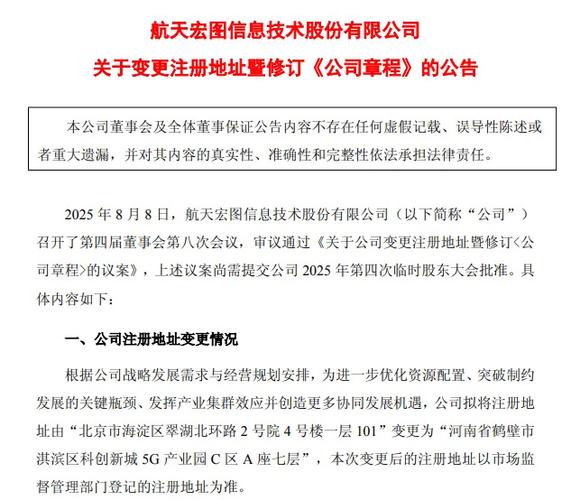 中国银行更改手机号码怎么改图标