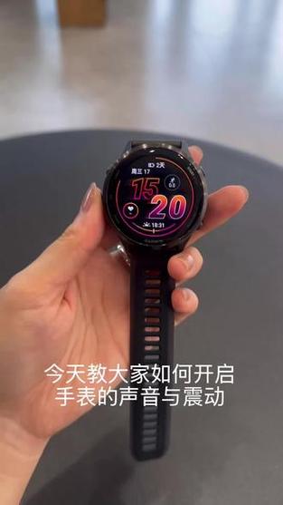 华为手表怎么关闭运动提示音截图