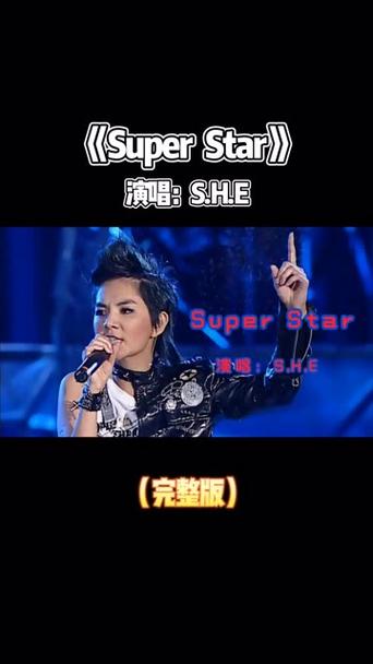 英文歌曲superstar原唱