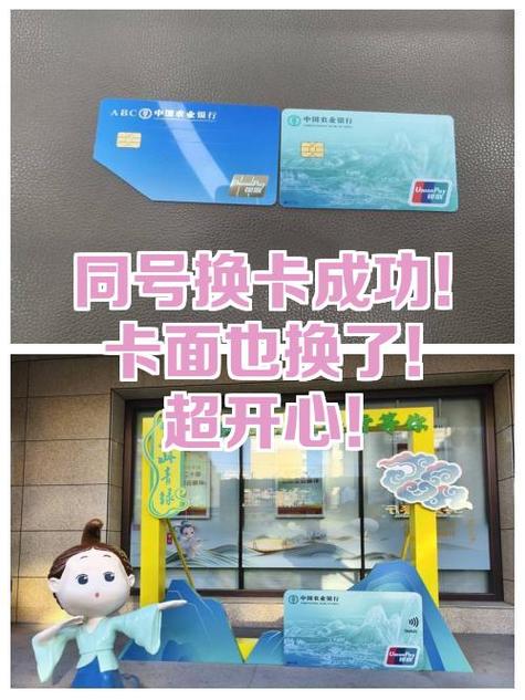 换卡面需要满足的条件图标