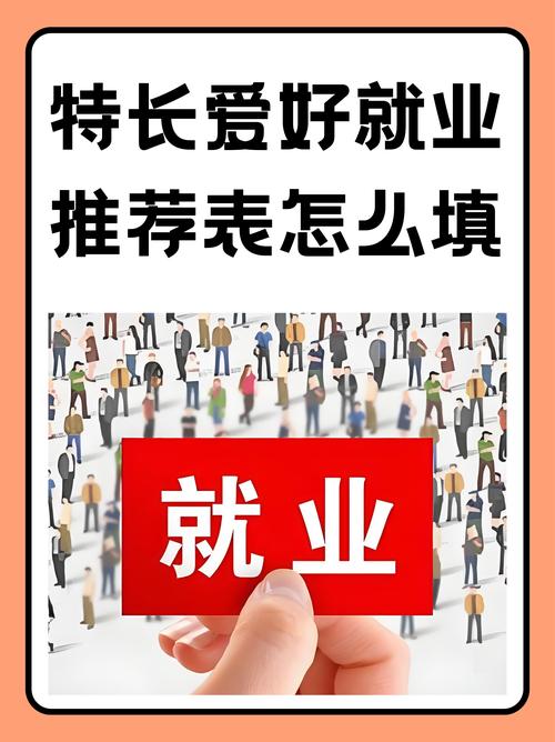 优选app下载安装图标