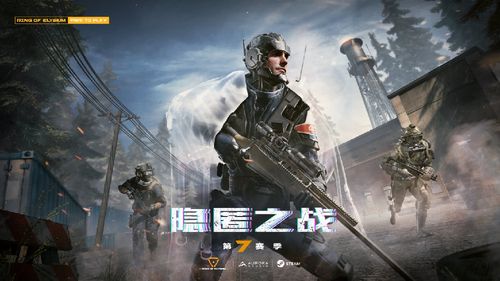 洪荒之无限法则系统图标