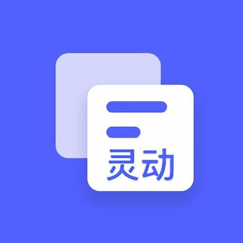灵动TV下载图标
