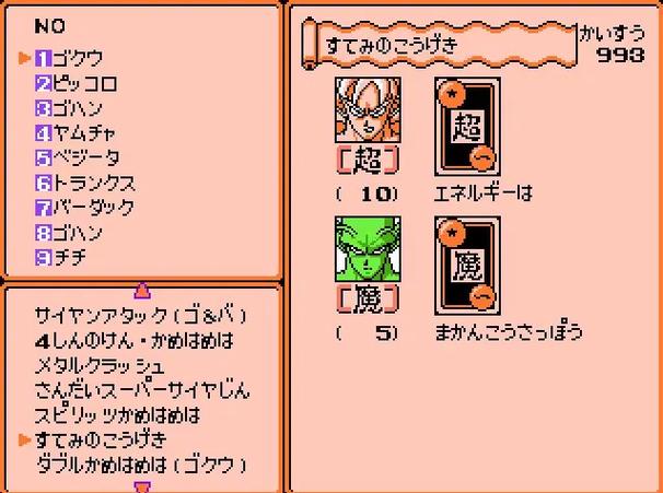 纸片人汉化组rpg游戏龙珠图标