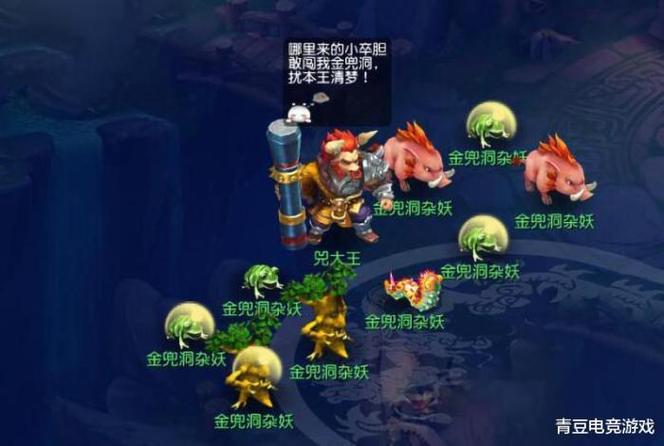 金兜洞副本第二回合为啥会失败截图