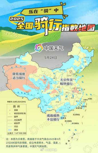 360天气预报全部版本