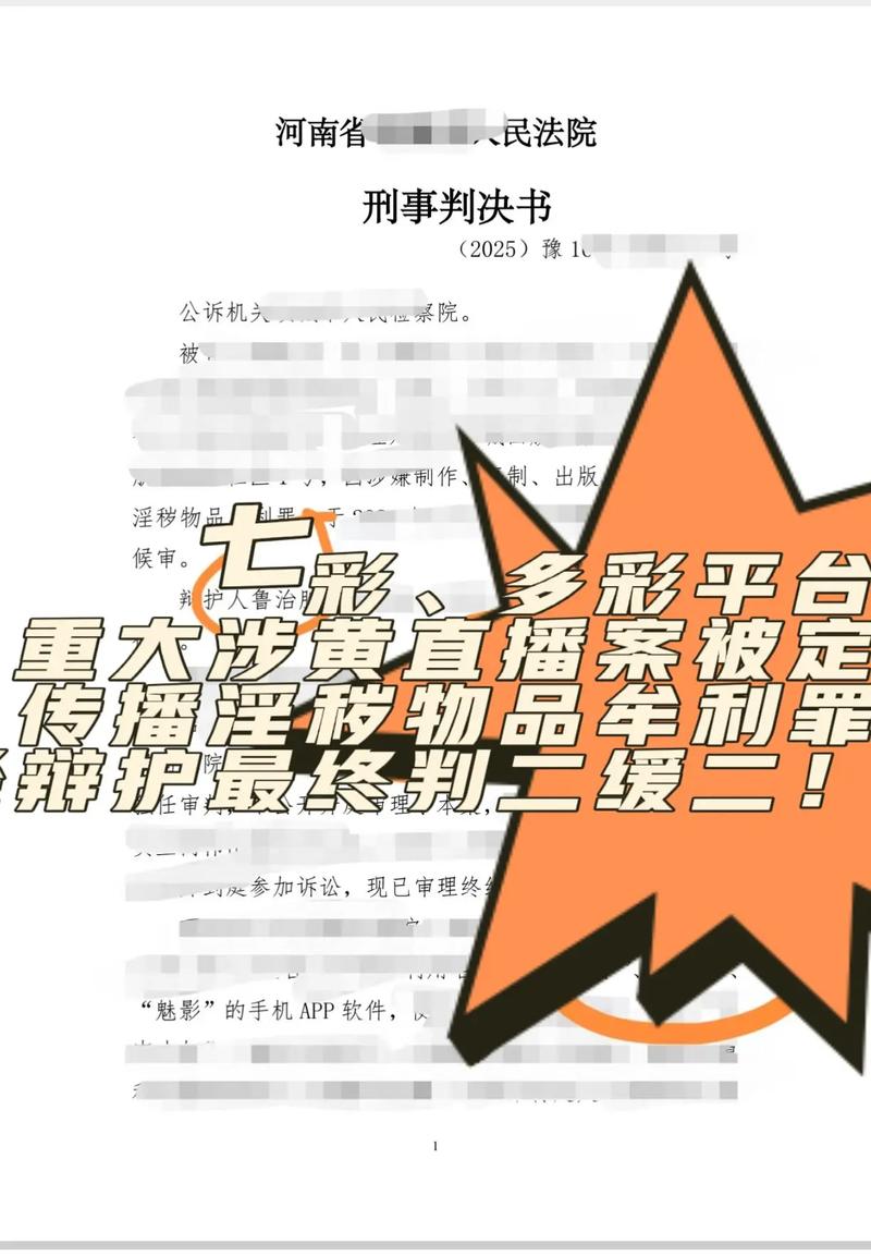 七彩直播回归地址github图标