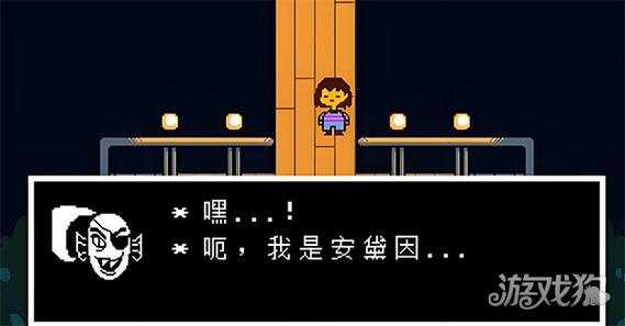 传说之下重制版汉化版下载图标