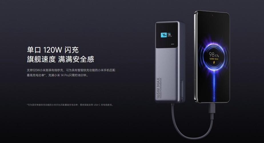 手机充电时总有广告图标