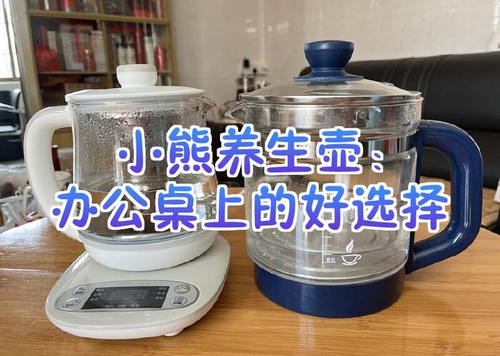 小熊水壶烧水使用说明图标