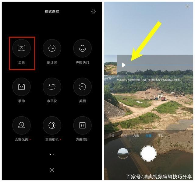 小米手机拍照教程图标