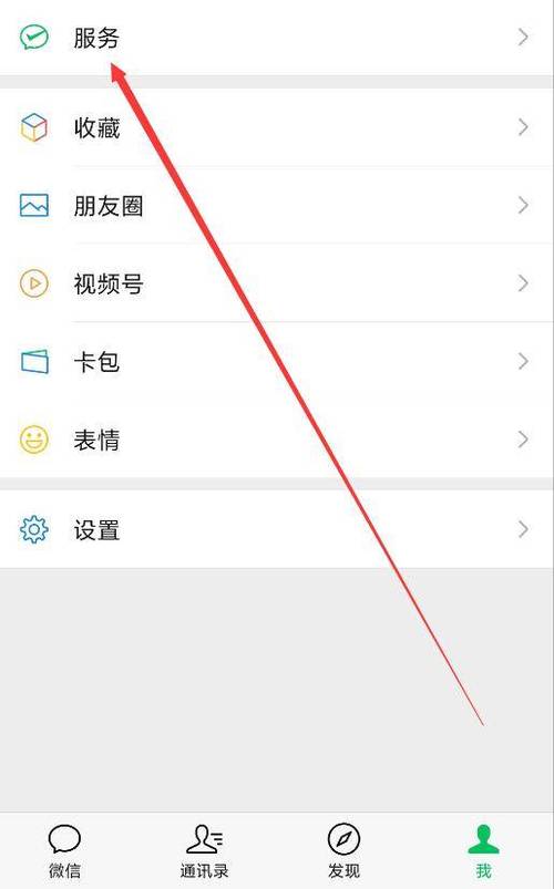 微信绑定银行卡要身份证吗图标