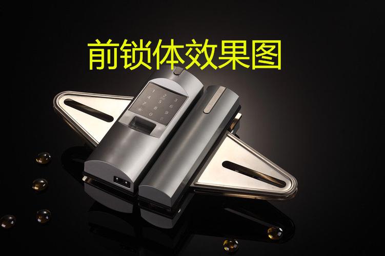 智能锁手机远程开锁