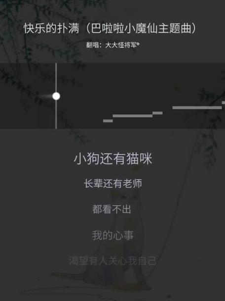 快乐的扑满歌词图标