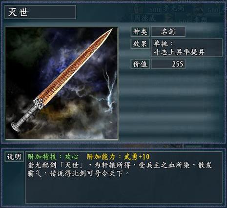 逐鹿天地攻略图标