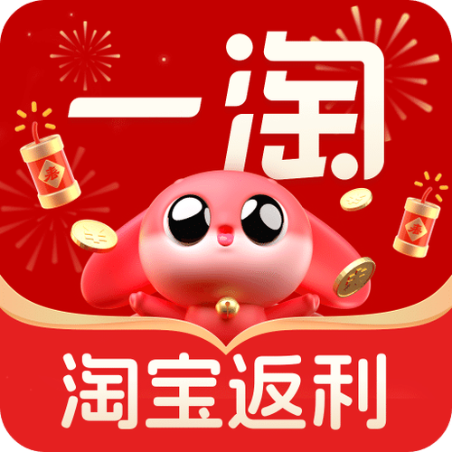 淘宝的淘金币怎么取消图标