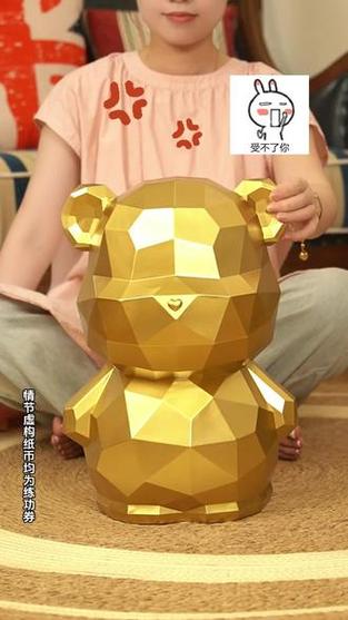 网红存钱罐一年能存多少钱图标