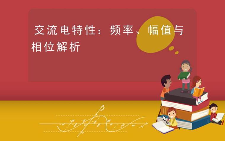 正炫交流三要素不包括图标