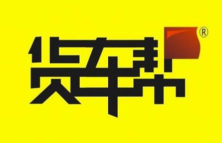 货车帮货运平台图标