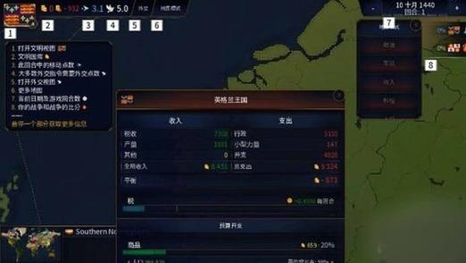 文明时代3完整中文版图标