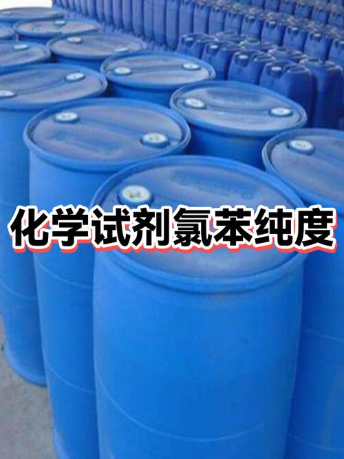 化学试剂查询网站图标