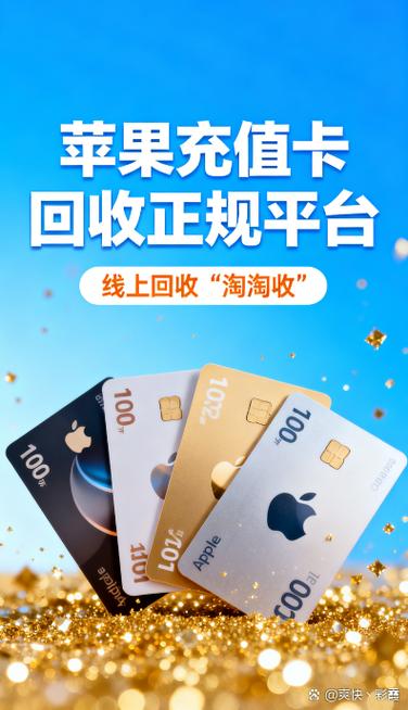 苹果充值退款后回收道具吗
