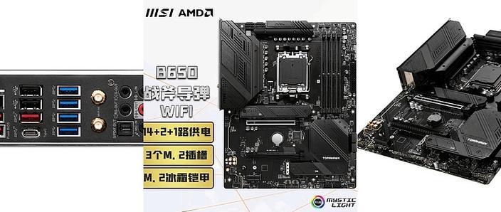 微星主板pbo1-4档有啥区别截图