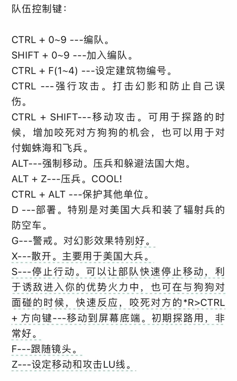 红警三语言怎么调中文图标