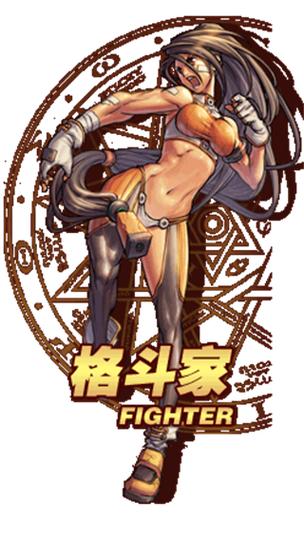 格斗勇士黑暗大陆截图