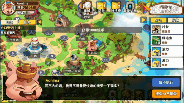 猫游记还能玩吗图标