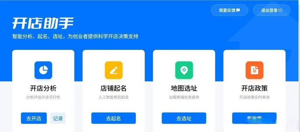 腾讯地图修改店铺名称图标