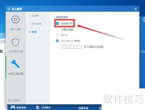 bk病毒怎么治疗图标