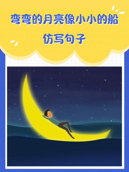 甜甜的云朵 小说图标