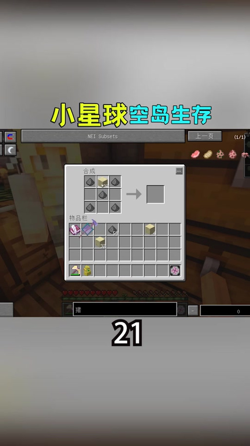 星球建造大师礼包码使用方法