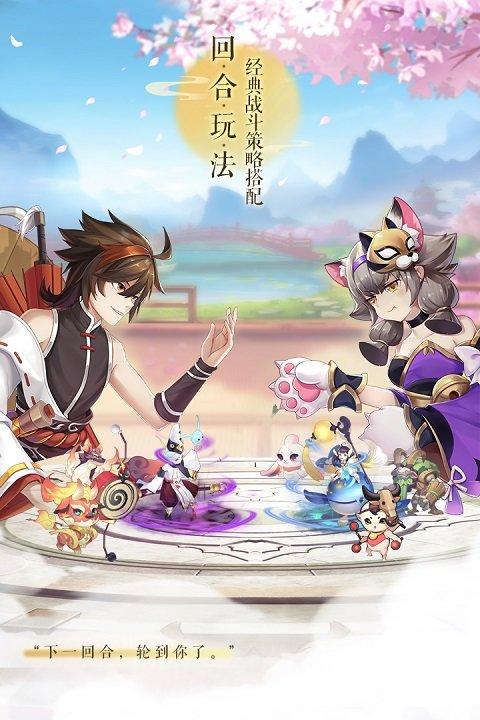 梦幻逍遥oppo版本