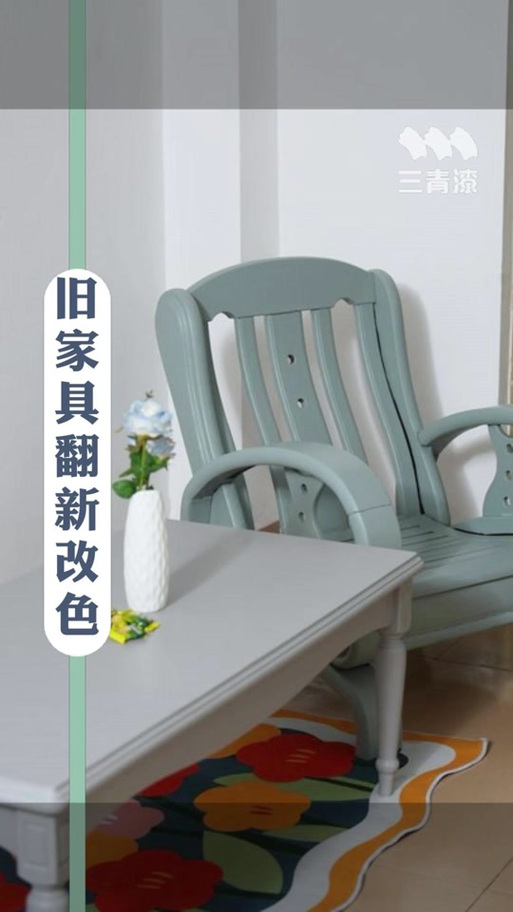 旧家具翻新用什么漆最好图标