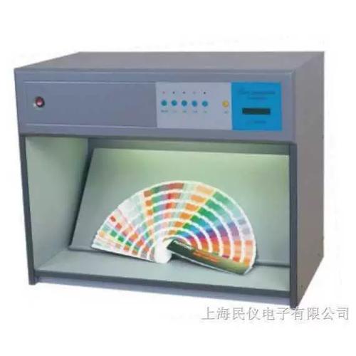 标准光源对色灯箱图标