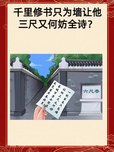 《枉己者,未有能直人者也》原文及翻截图