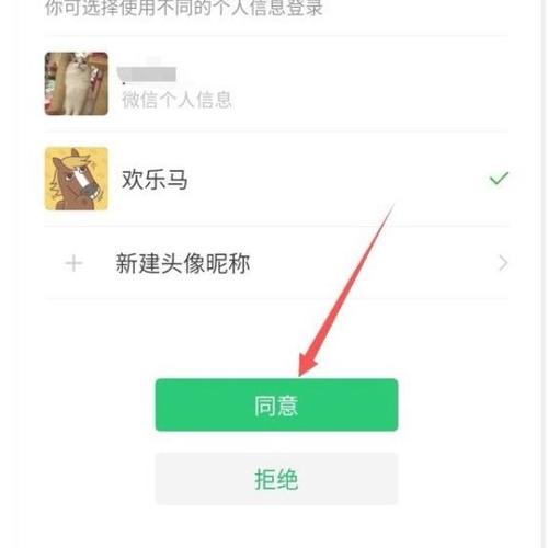 不改微信头像怎么改王者头像图标